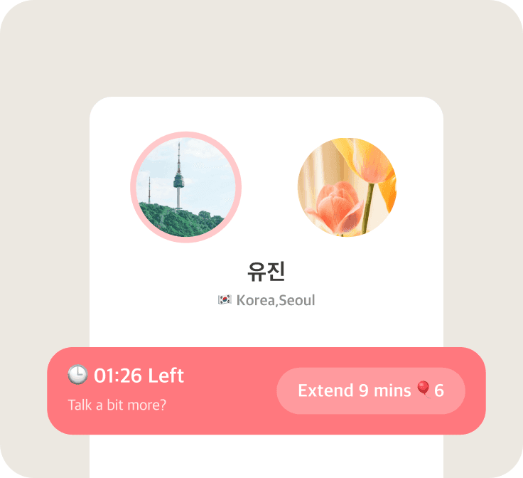 How to use Maum app?