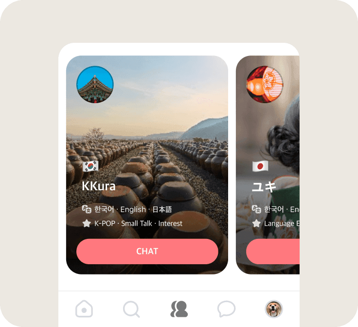 How to use Maum app?
