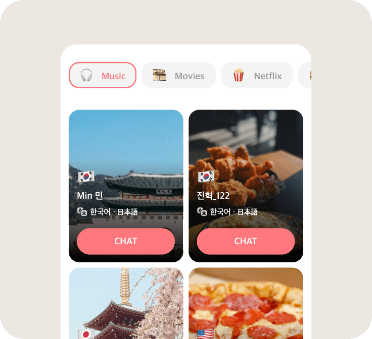 How to use Maum app?