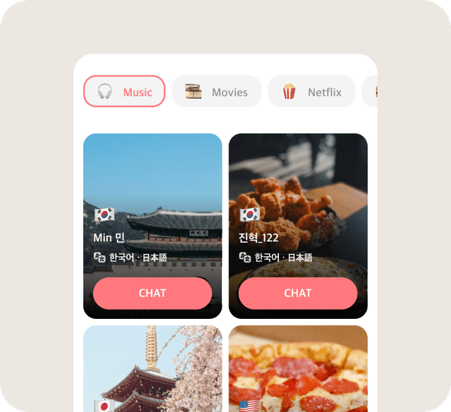 How to use Maum app?
