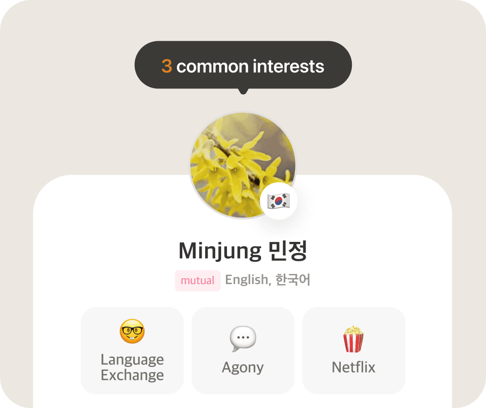 Maum App - Talk to Friendly Strangers and Make New Friends