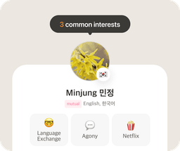 Maum App - Talk to Friendly Strangers and Make New Friends