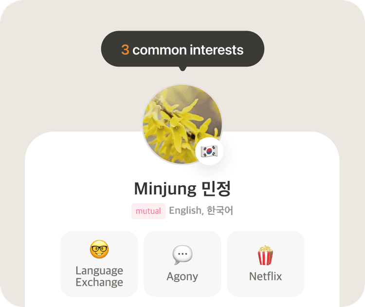 Maum App - Talk to Friendly Strangers and Make New Friends