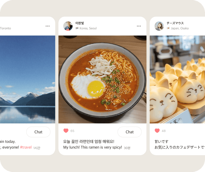 Maum App - Talk to Friendly Strangers and Make New Friends